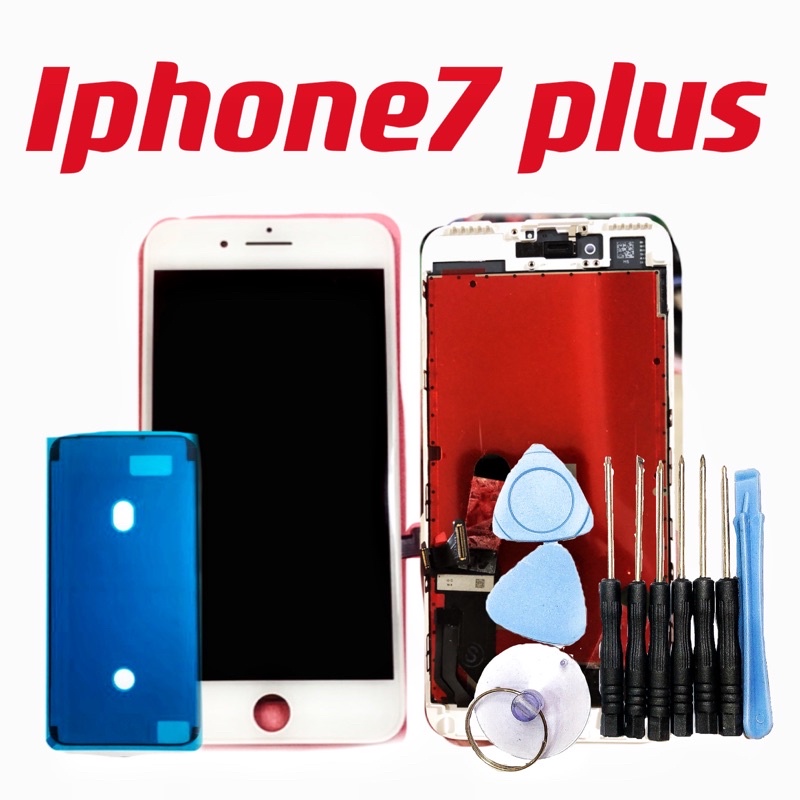 送工具 總成 適用 iPhone 7 Plus iPhone 7P i7+面板 iPhone7+ 液晶 螢幕 屏幕 現貨 | 蝦皮購物
