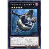 【DCT_緣夢の城】遊戲王 LTGY-JP048&AT12-JP002 鯊魚要塞 普卡/普鑽 90-95分 | 蝦皮購物