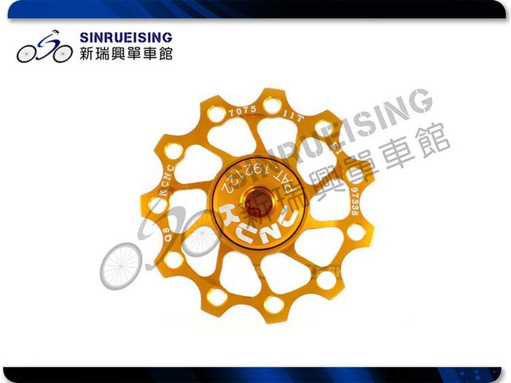 【新瑞興單車館】KCNC 超輕量 7075鋁合金 後變速器導輪 10T/11T/12T/13T/15T-金色 | 蝦皮購物