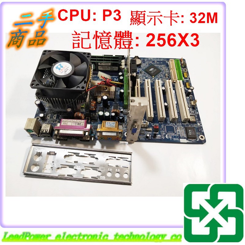 【力寶3C】主機板 GA-7VA CPU DDR 記憶體 /MB903 | 蝦皮購物