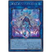 【卡の家】遊戲王 DP26-JP034 海晶乙女 水紙鸚鵡螺 (半鑽) Sot | 蝦皮購物