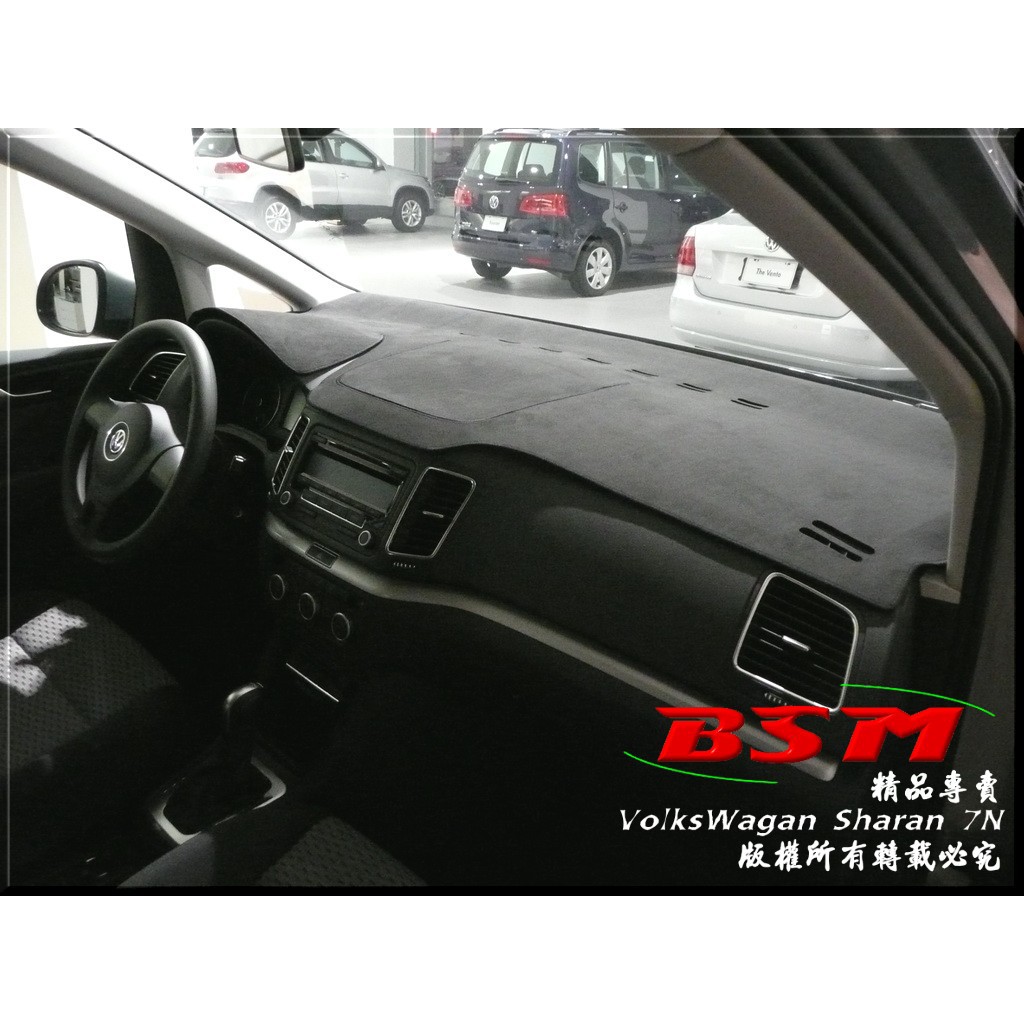 BSM｜專用仿麂皮避光墊｜VW Sportvan or Sharan mk2 R-Line ABT | 蝦皮購物