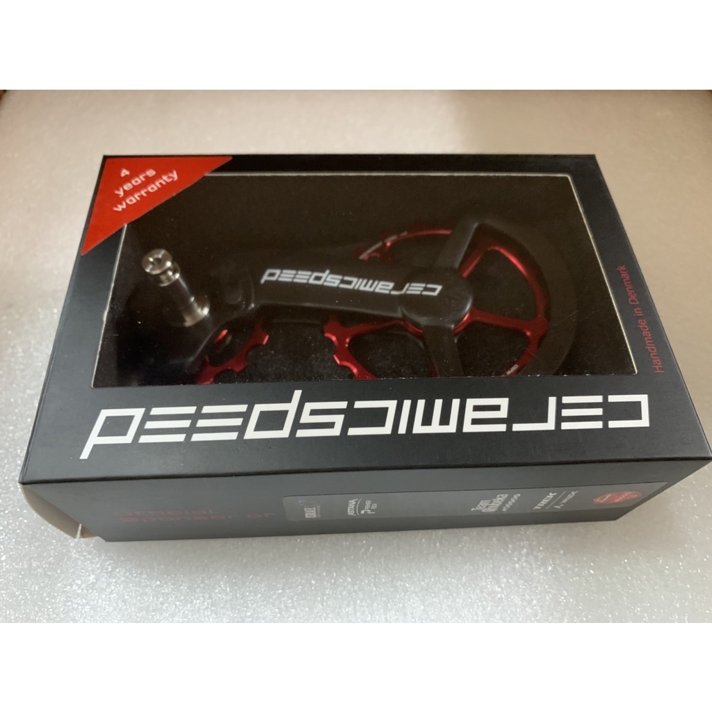 Ceramicspeed OSPW Shimano/DA9100/9150 /8000 加大導輪 13T/19T | 蝦皮購物