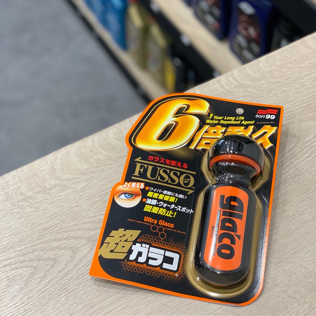 安摩伊 附發票 SOFT99 C236 超級免雨刷玻璃精 12倍耐久力 一次約可保持一年 氟素玻璃驅水劑 | 蝦皮購物
