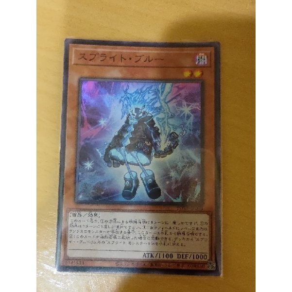 POTE-JP003 雷精靈 藍 (亮面) (A1) | 蝦皮購物