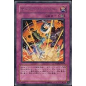 【DCT_緣夢の城】遊戲王 PTDN-JP069&SD26-JP030 電子科技隱密 銀字/普卡 90-95分 | 蝦皮購物