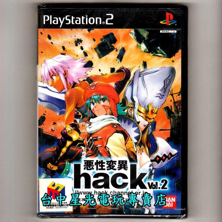PS2原版片 創世紀傳說2 hack vol.2 惡性變異 日文亞版全新品【出清特賣會】台中星光電玩 | 蝦皮購物