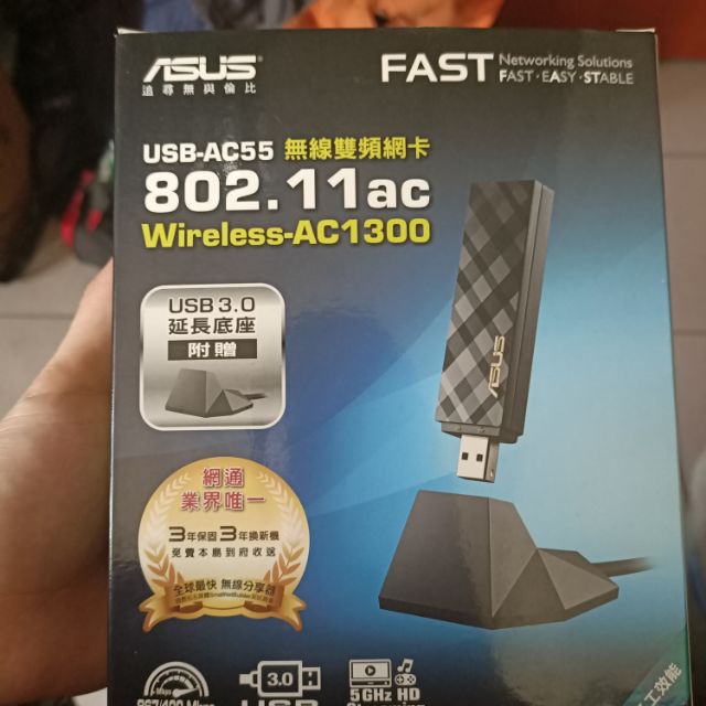 asus usb-ac55 無線雙頻網卡 | 蝦皮購物