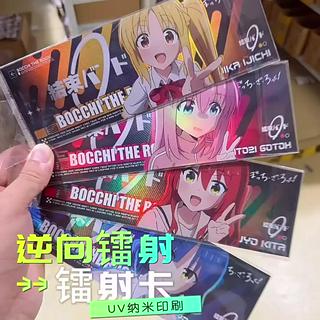 可愛的搜搜搜搜之友超越旅程激光卡 Himmel Frieren Stark Heiter Fern Card LOMO | 蝦皮購物