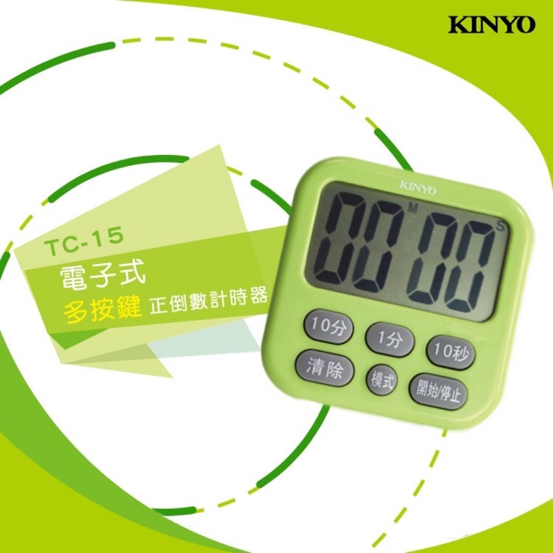 KINYO 耐嘉 TC-15 電子式多按鍵正倒數計時器 大螢幕 可站立 背面磁鐵 多功能 廚房定時器 倒數器 提醒器 | 蝦皮購物