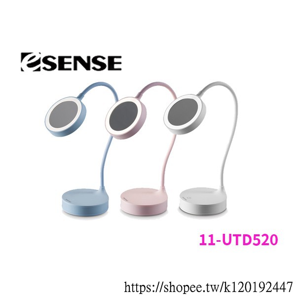 [台灣現貨] Esense 玩美USB LED燈 (藍/粉/白) UTD520 含稅 蝦皮代開發票 | 蝦皮購物