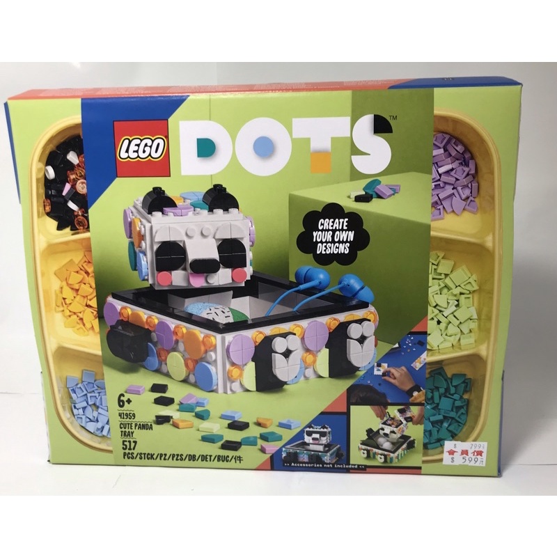LEGO 樂高41959 | 蝦皮購物