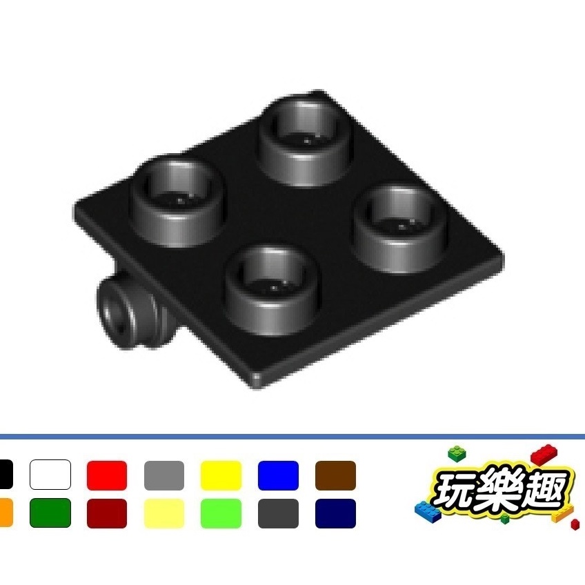 玩樂趣 LEGO樂高 6134 Hinge Brick 2x2 Top 鉸鏈 二手零件 2D10B-A | 蝦皮購物