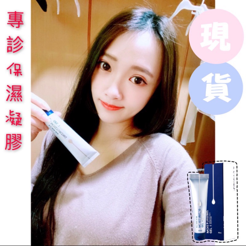 現貨免運可刷卡🍎 KC winwin專診保濕凝膠 膏狀玻尿酸條 新品上市💝富勒烯熬夜霜 前導飛彈水 | 蝦皮購物