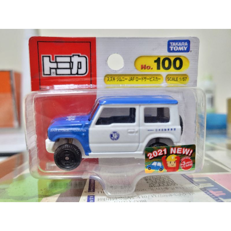 Tomica 100 JAF Jimmy 吊卡 | 蝦皮購物