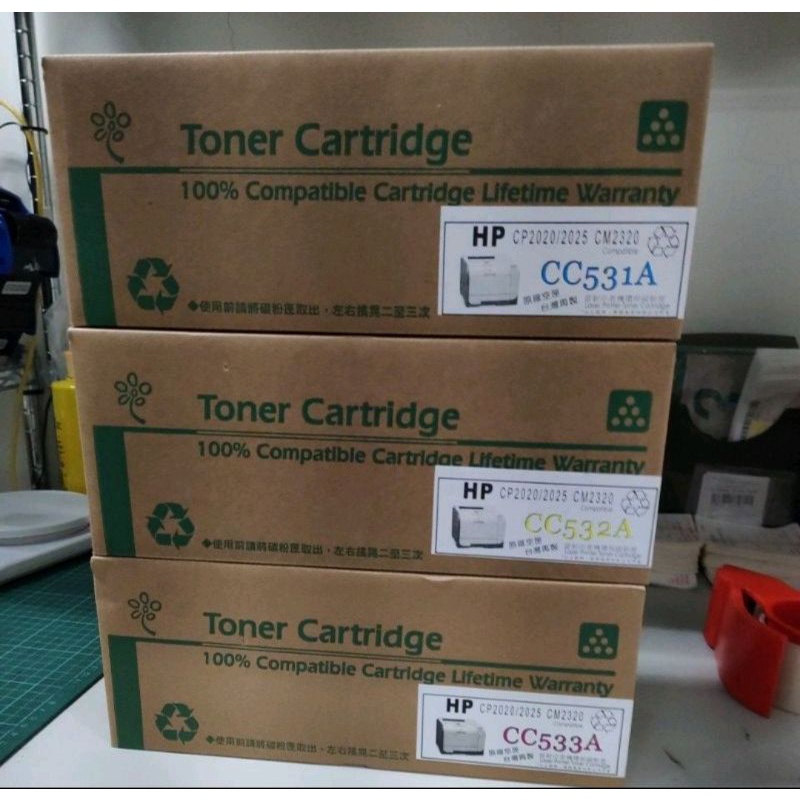 含稅 環保碳粉匣 適用 Hp CP2020 2025 CM2320 | 蝦皮購物
