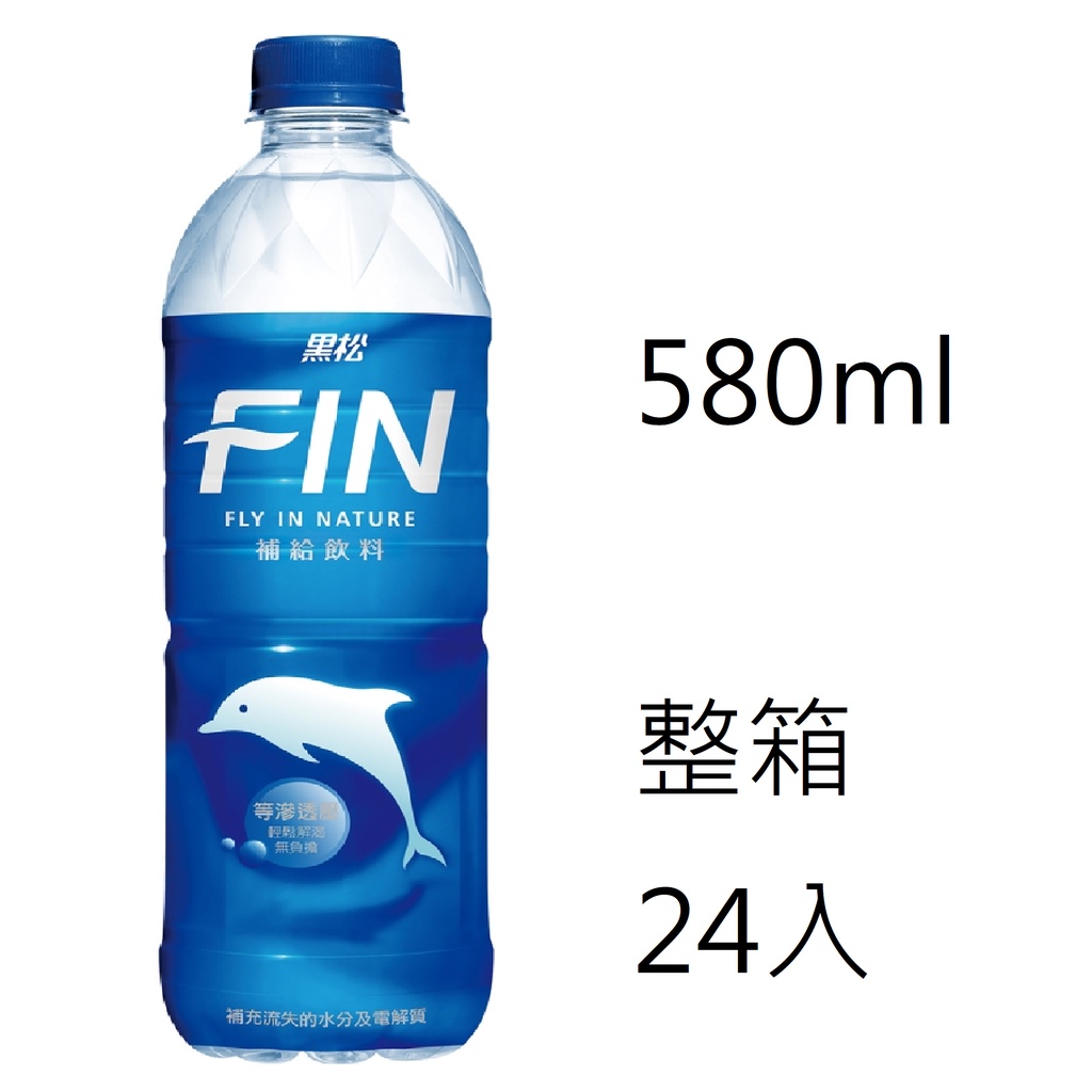 【春天五金百貨】黑松 FIN 補給飲料 580ml 整箱24入 | 蝦皮購物
