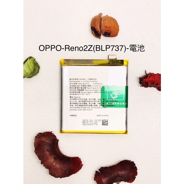 全新台灣現貨 OPPO-Reno2Z(BLP737)-電池 | 蝦皮購物