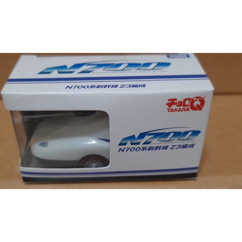 全新多美 Choro Q Q車 新幹線N700系 單輛組 | 蝦皮購物