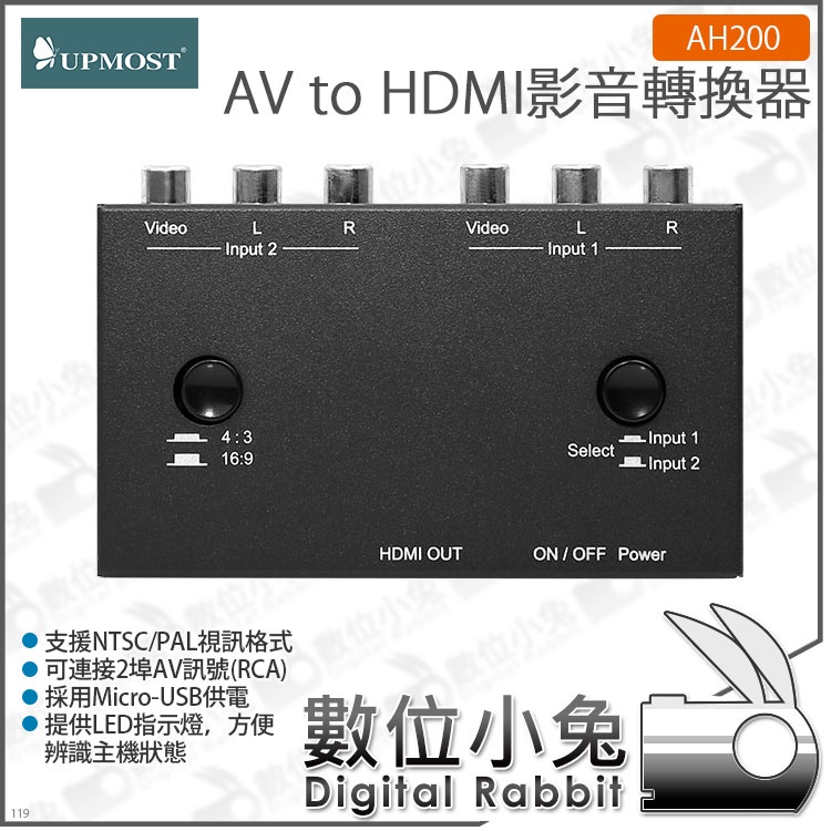 數位小兔【 UPMOST 登昌恆 AH200 AV to HDMI影音轉換器】RCA 公司貨 AV端子 Micro-US | 蝦皮購物