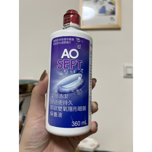 全新無盒裝 AO 耶歐 雙氧 隱形眼鏡 保養液 360ml | 蝦皮購物