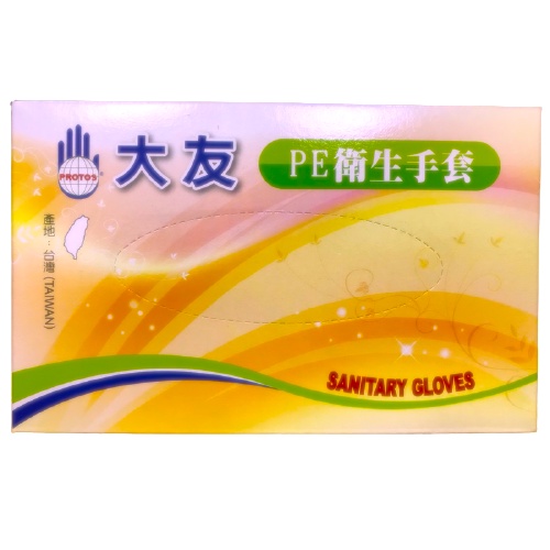 100支/入 袋裝【大友牌 PE手套】盒裝 三花 H573型 三花牌H009型 拋棄式手套 透明手套 手扒雞手套 | 蝦皮購物
