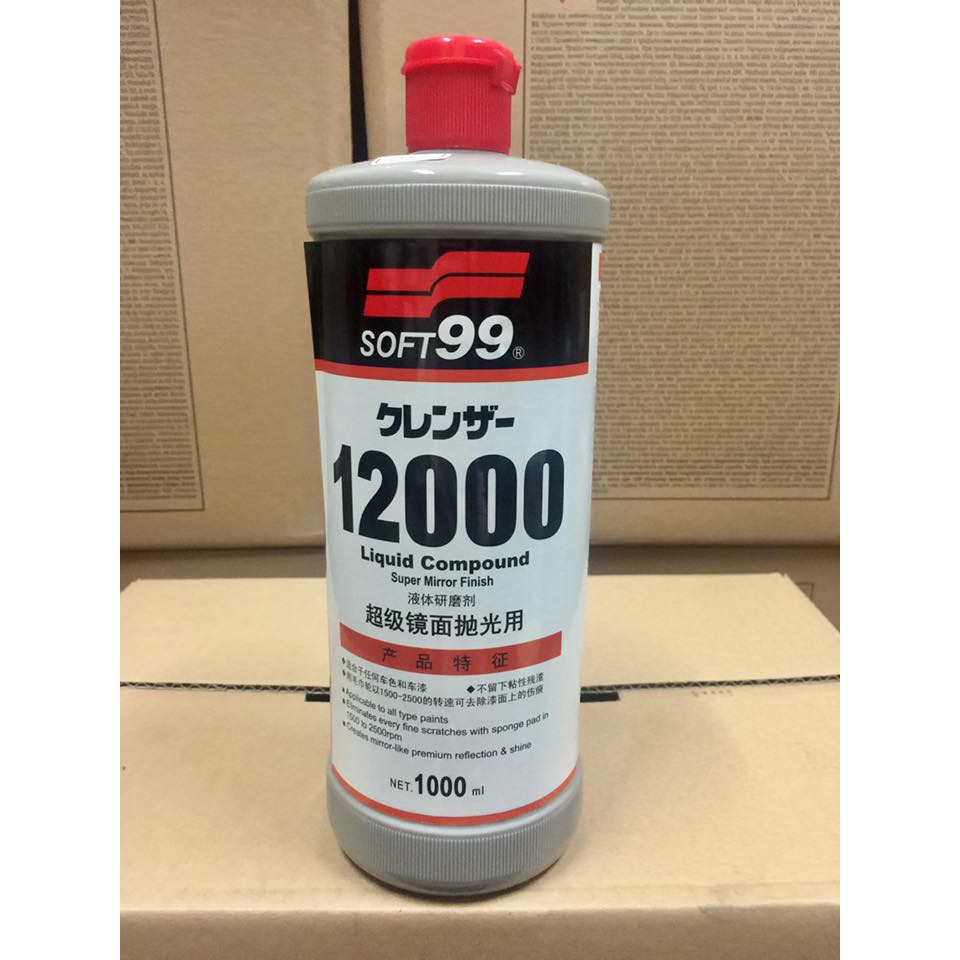 【阿齊】SOFT99 研磨劑G12000 (超級鏡面拋光用) 1000ml 粗臘 粗蠟 | 蝦皮購物