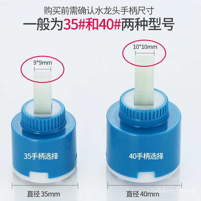 【優選好物】花灑頭廚房面盆冷熱水龍頭開關手柄淋浴混水閥菜盆龍頭把手配件jioyh htvZ | 蝦皮購物