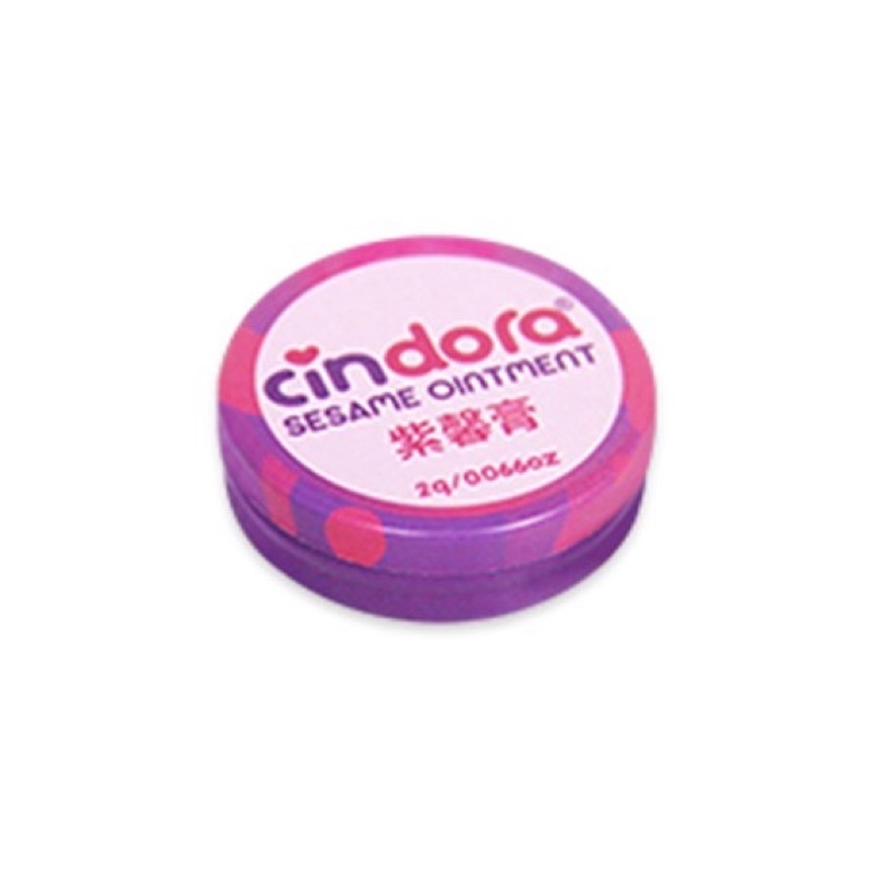 全新升級第三代公司正貨 Cindora 馨朵拉 紫馨膏迷你瓶2g 紫馨痘痘凝膠 植榆滋潤 | 蝦皮購物