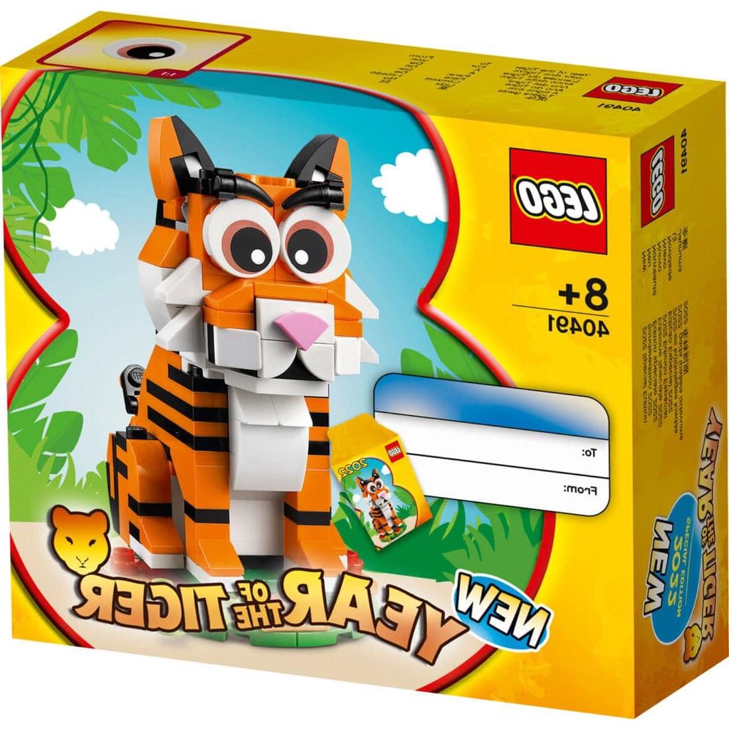 【超萌行銷】現貨 樂高 LEGO 40491 Year of the Tiger 2022年農曆新年組 虎年行大運 | 蝦皮購物