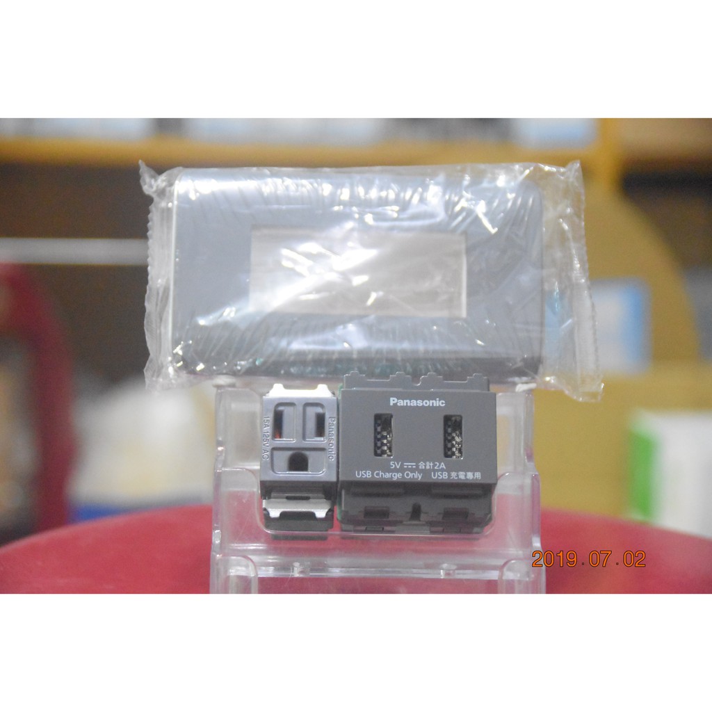 松下Panasonic WTDF10726H 二孔USB與接地插座 RISNA系列整組附蓋板 埋入式 2USB 黑插座 | 蝦皮購物