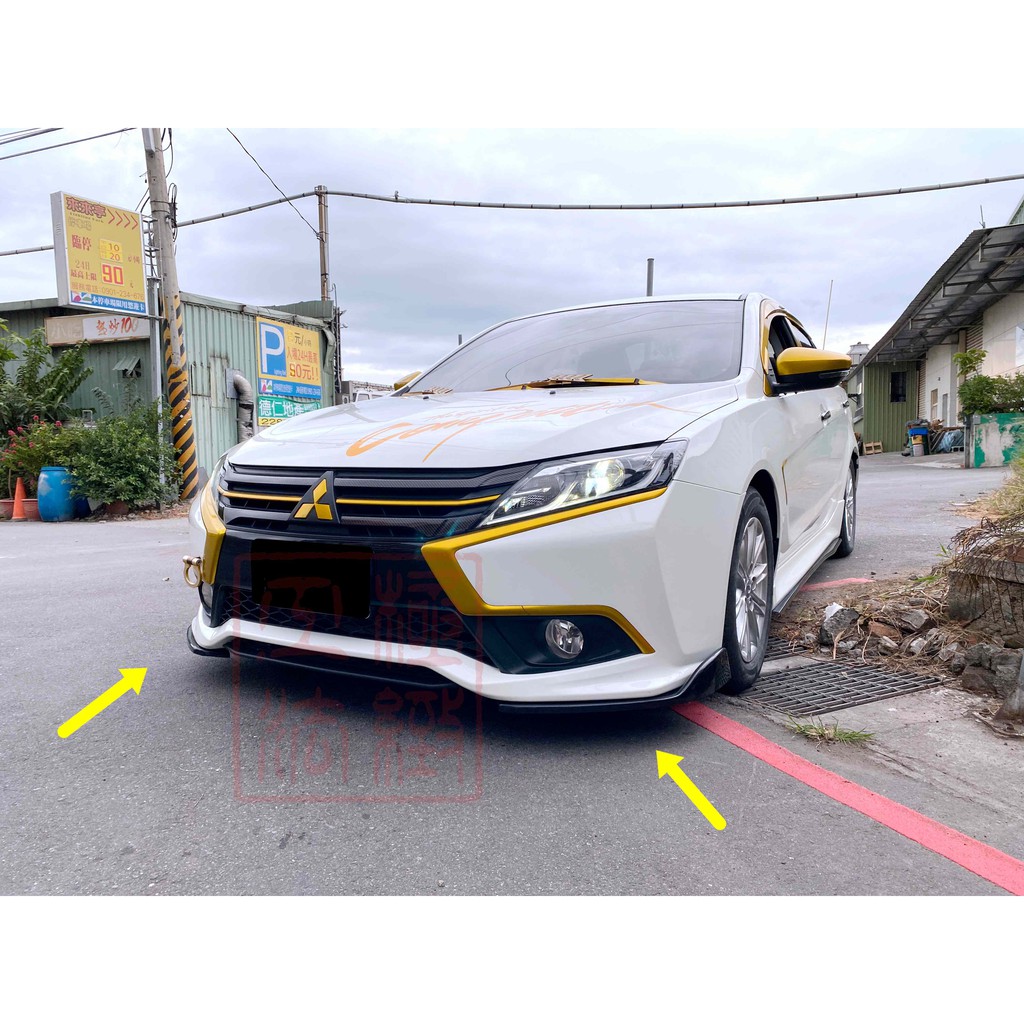 2019 Grand lancer 兩片式 前下巴定風翼 | 蝦皮購物