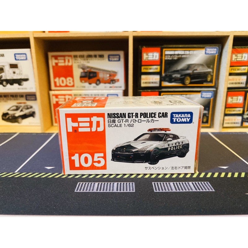 《警車》Tomica No.105 GTR警車 Nissan GT-R Police Car 栃木縣 R35 No105 | 蝦皮購物