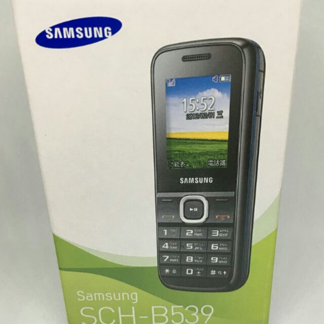 (二手) 三星 SAMSUNG SCH-B539 亞太 3G手機 直立式 軍人機 | 蝦皮購物