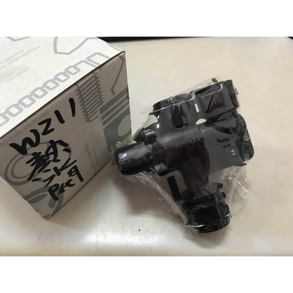 熱水閥 BENZ W211 | 蝦皮購物