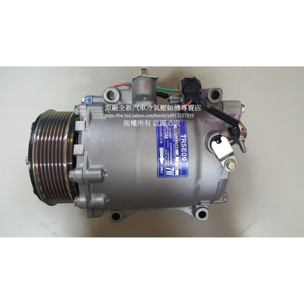 HONDA 本田 CR-V CRV (3代)(4代) 2.4L 原廠全新冷氣壓縮機(適用於2007~2017年出廠車款) | 蝦皮購物