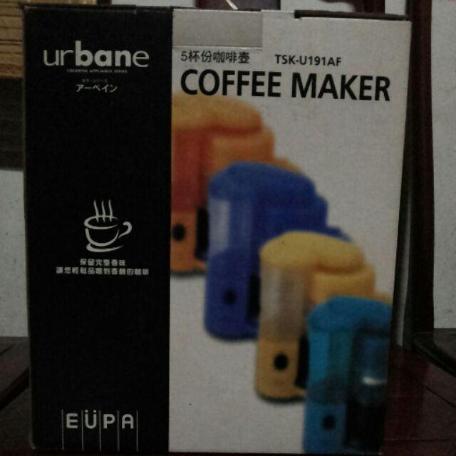 urbane 5杯份咖啡壺 | 蝦皮購物