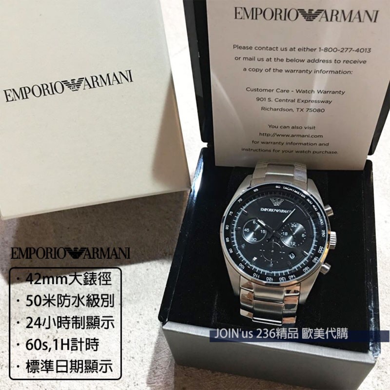 【Emporio Armani】AR5980 黑鷹 42mm 三眼計時 男錶 不鏽鋼錶殼 鋼帶 現貨 保固 盒裝 | 蝦皮購物