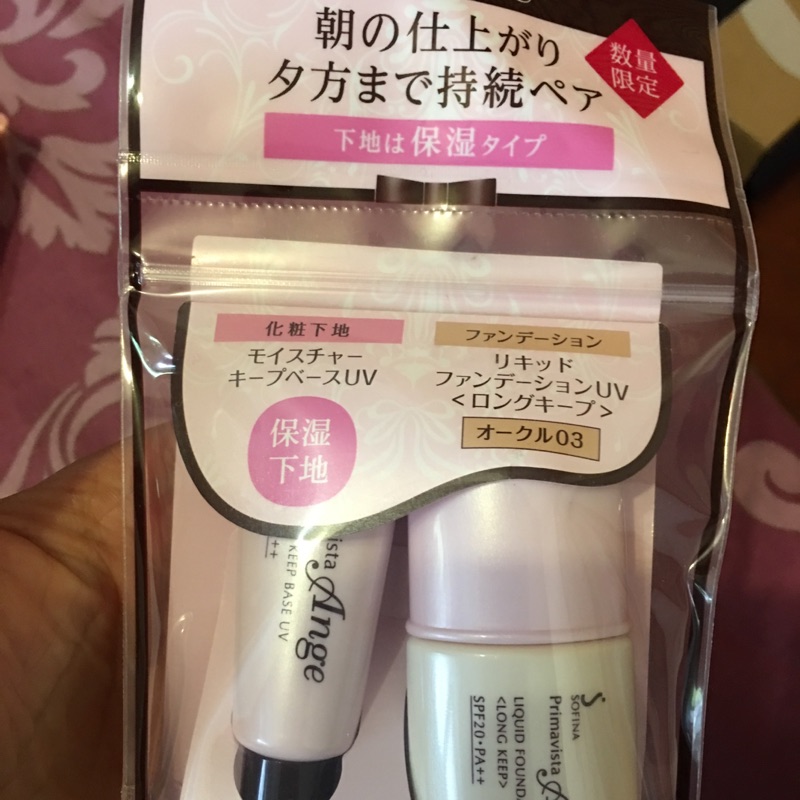 蘇菲娜SOFINA漾緁透亮裸妝水潤限定組 水潤瓷妝前隔離乳/輕妝綺肌長效粉底液oc03 | 蝦皮購物