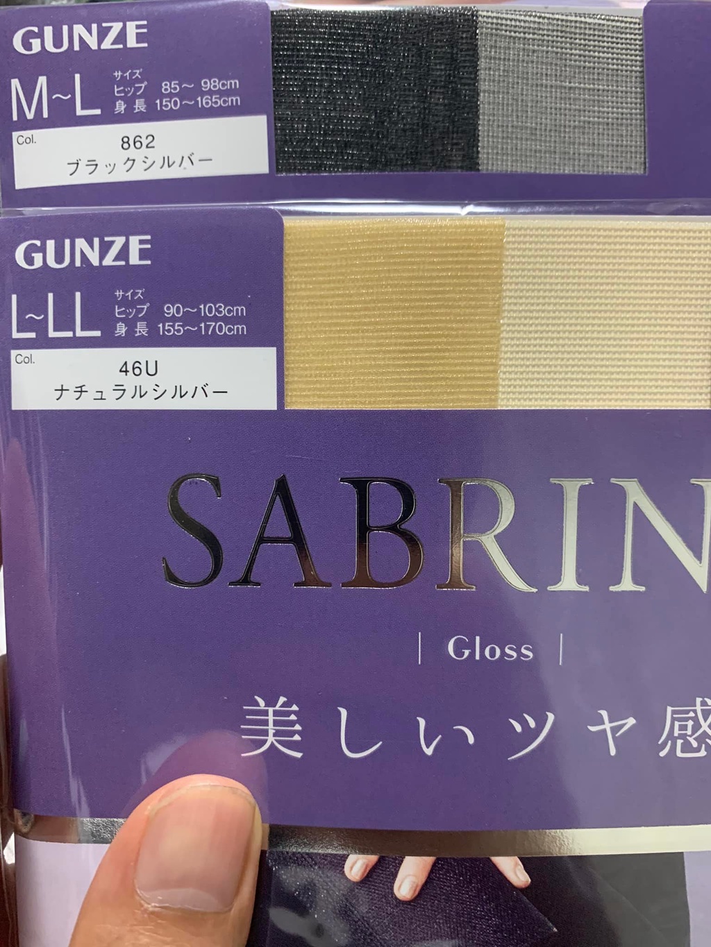 平井涼子＊日本製 GUNZE SABRINA 光澤感 閃亮 透膚 連褲絲襪 SB455 | 蝦皮購物