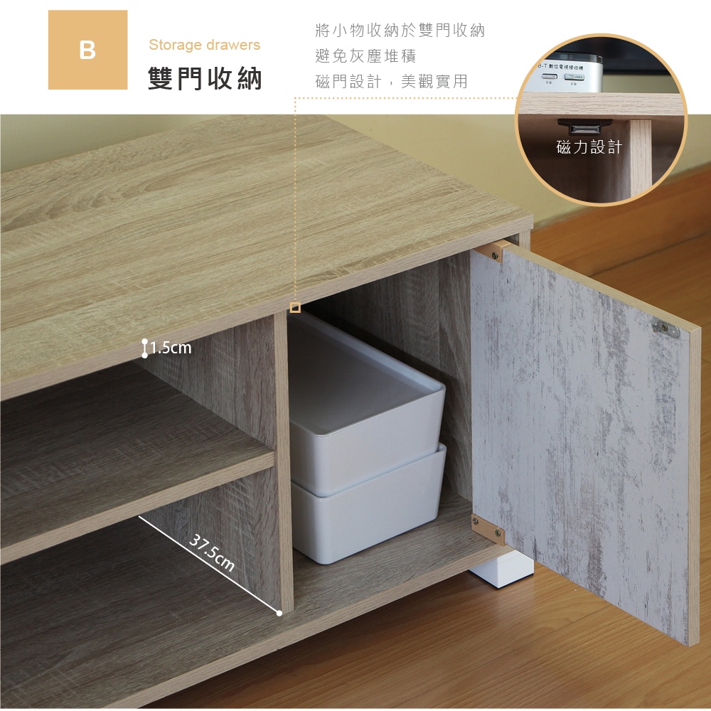 RICHOME TV-159 雙門電視櫃 (電線孔) (防潑水) 電視櫃 視聽櫃 收納櫃 鞋櫃 玄關櫃 近全新 | 蝦皮購物