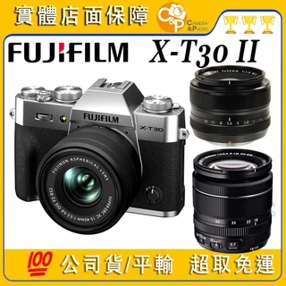 fujifilm xt30 - 優惠推薦 - 2024年7月 | 蝦皮購物台灣