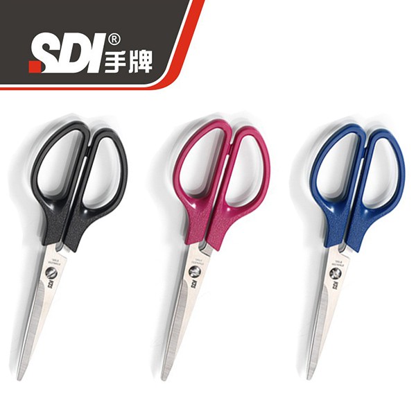 SDI 手牌 6-1/2" / 6-3/4" 實用事務剪刀 0865C / 0876C 【久大文具】 | 蝦皮購物