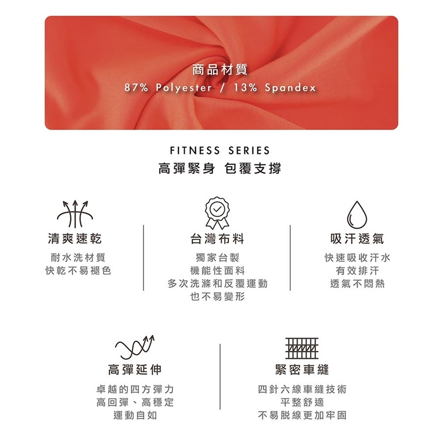 【Mukasa】FITNESS 高彈運動緊身褲 - 辣椒紅 - MUK-22961 | 蝦皮購物