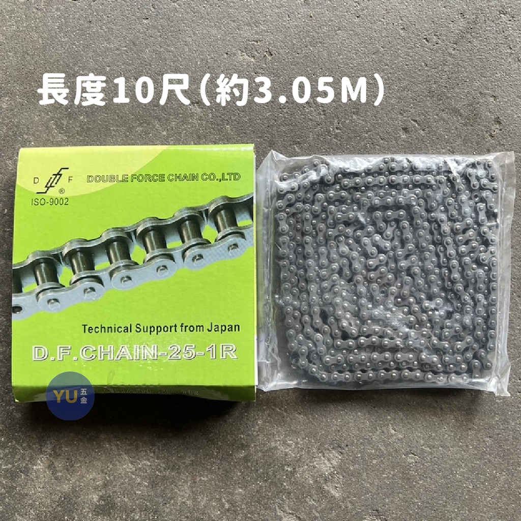 附發票｜機械鏈條 鍊條 雙排 120 鏈條 全目 半目 | 蝦皮購物