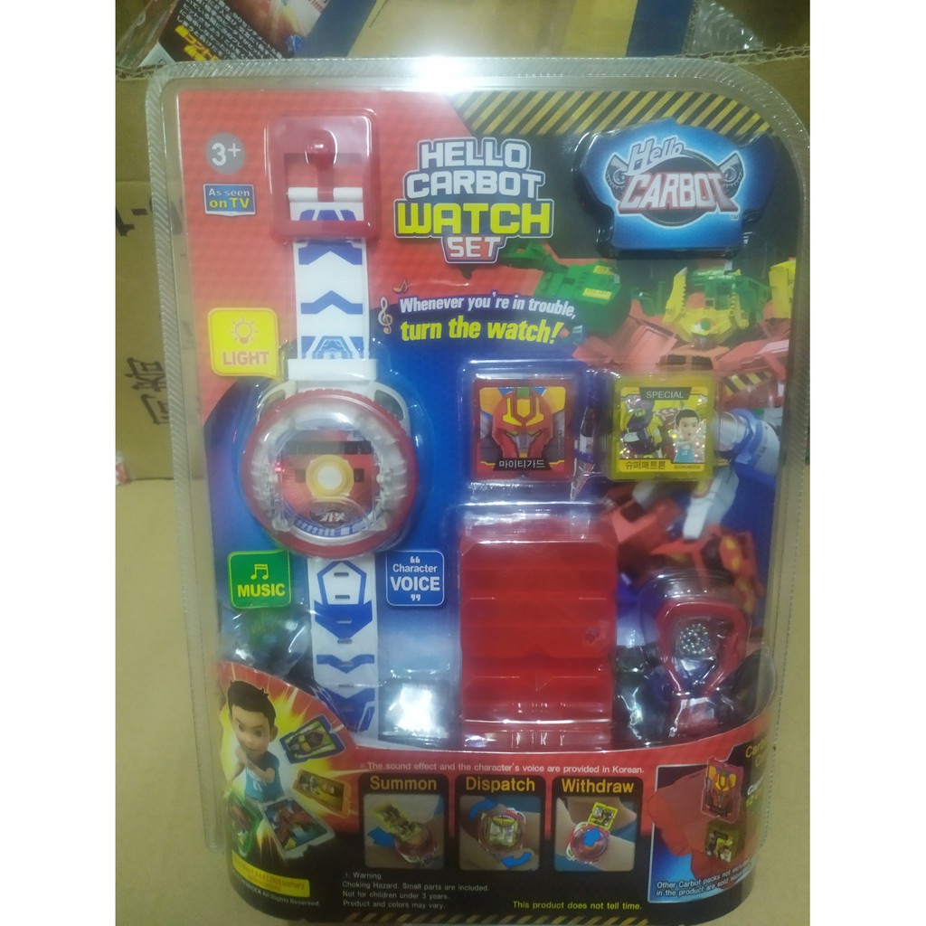 Hello CARBOT watch set 衝鋒戰士 召喚 手錶 麗嬰 正版 全新未拆封 公司貨 | 蝦皮購物