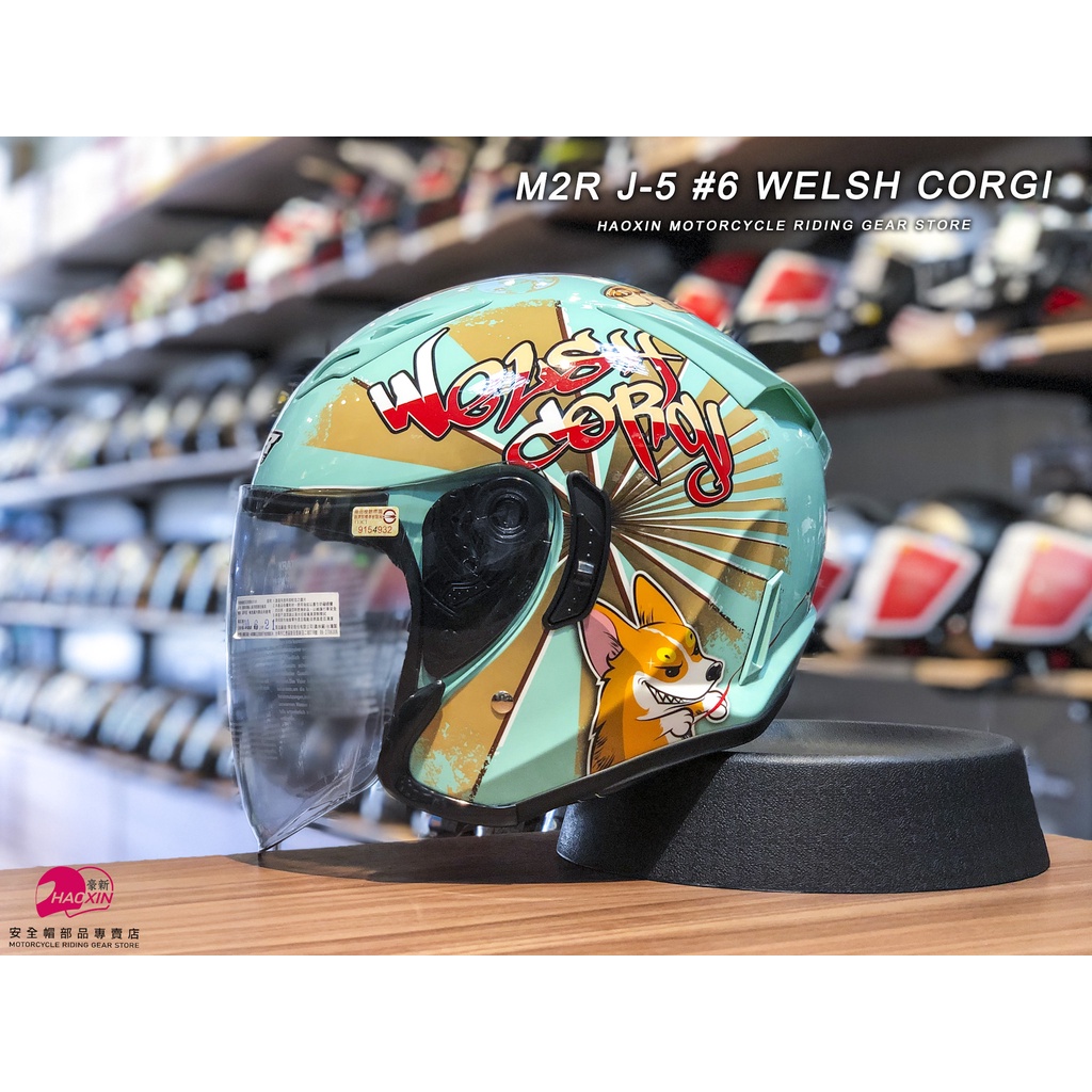【豪新安全帽部品】M2R J5 J-5 #6 柯基 土耳其藍 彩繪 3/4罩式 內置墨鏡 半罩 安全帽 免運費 | 蝦皮購物