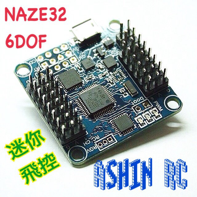 Acro Afro Naze32 迷你多軸飛控/穿越多軸 6DOF版本(附贈中文書) | 蝦皮購物