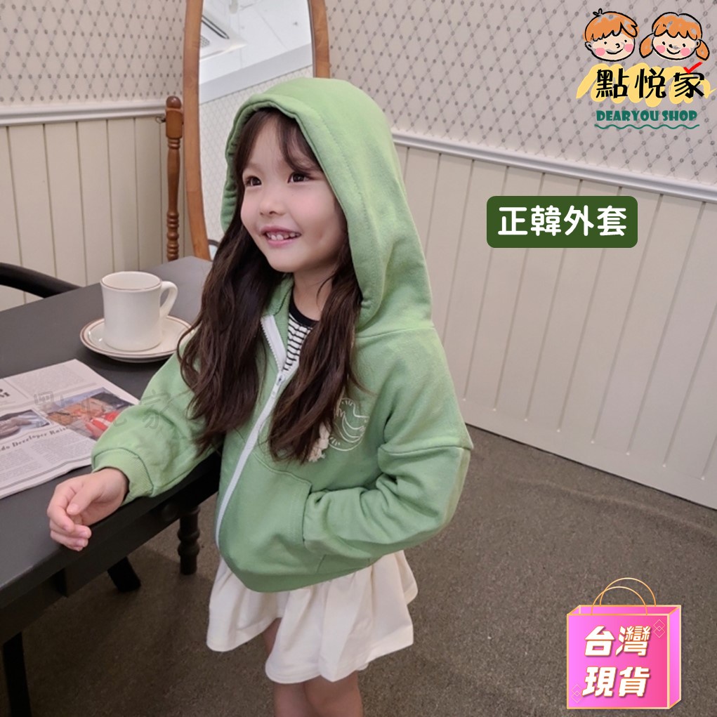 【A.level】 韓國童裝 愛心造型拉鍊外套 連帽外套 兒童外套 長袖外套 女童 外套 正韓 AL06 | 蝦皮購物