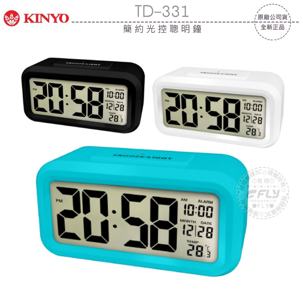 【KINYO 耐嘉】TD-331 簡約光控聰明鐘￨公司貨￨辦公時鐘 居家擺鐘 大數字時尚鬧鐘 | 蝦皮購物